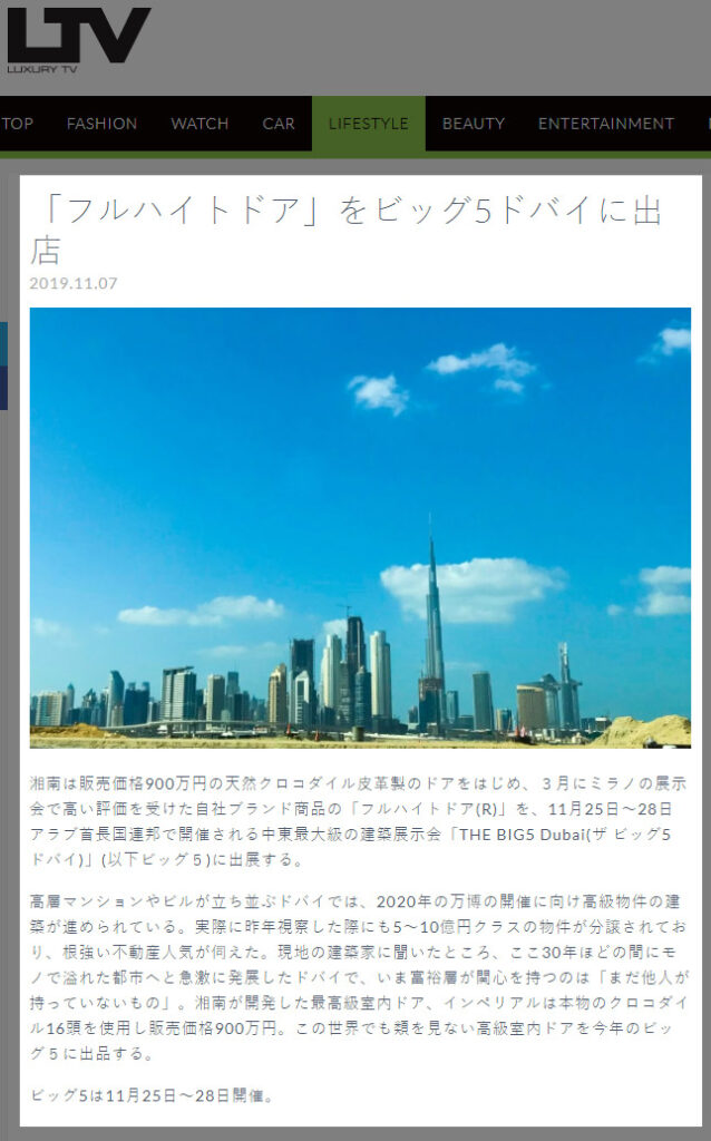 KAMIYAチャンネル CM・動画サイト | - 神谷コーポレーション